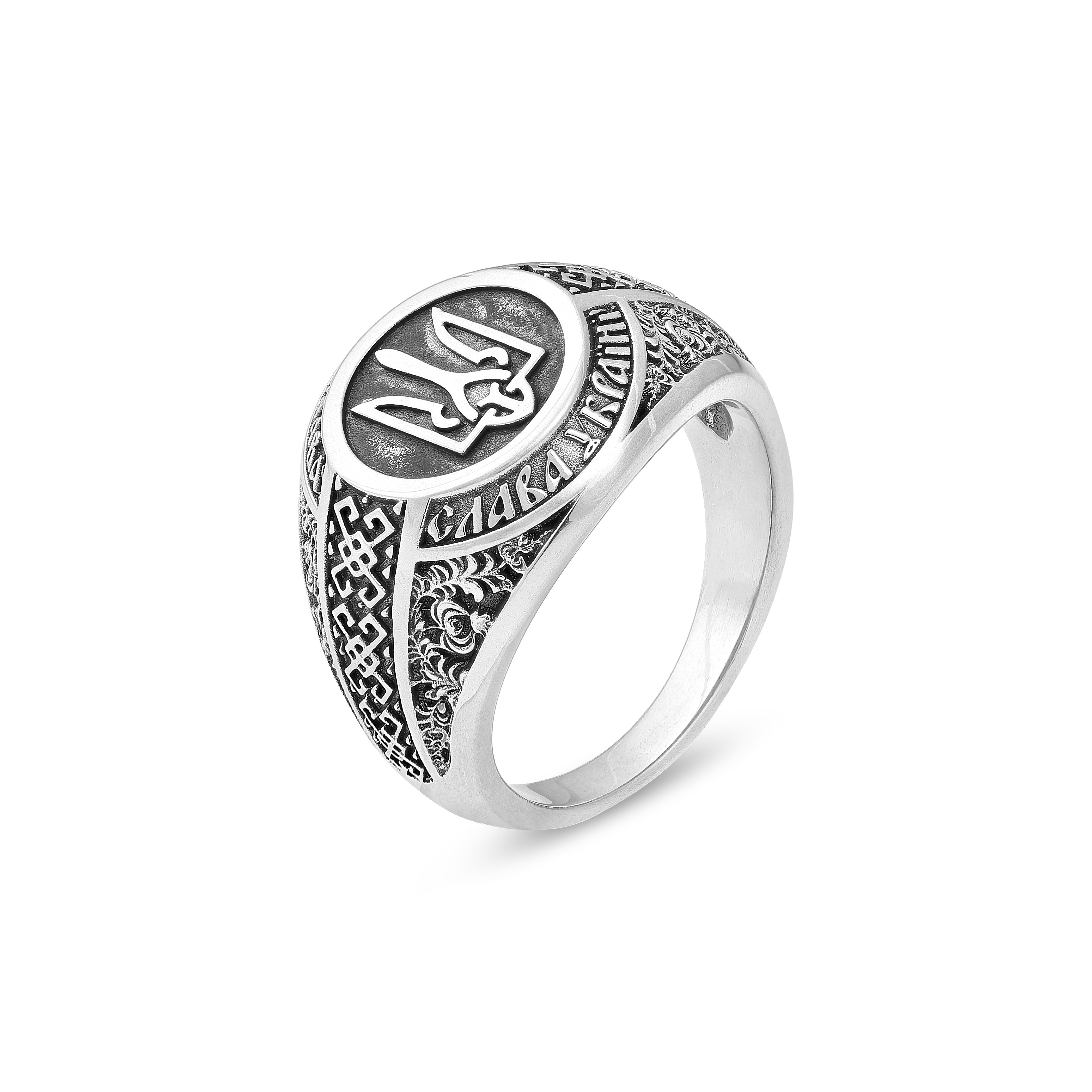 Glory to Ukraine Silver Ring – Dynamis Jewelry
